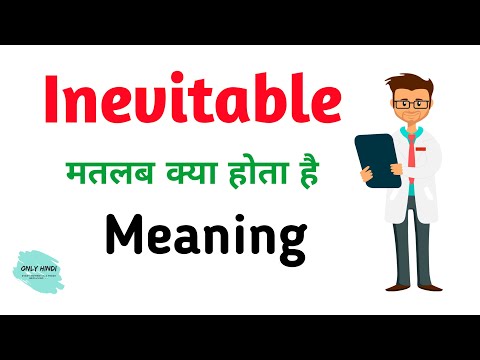 Inevitable meaning in hindi | Inevitable Kya Matlab hota hai | Daily use English words
