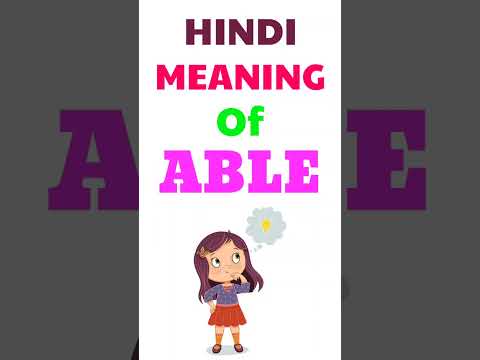 Able meaning in hindi | Able ka matlab kya hota hai | meaning of Able in hindi