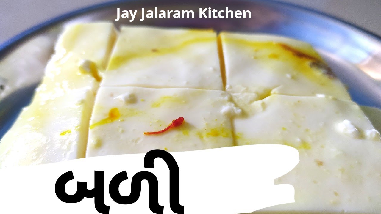 Kharvas recipe | junnu recipe | how to make milk bali (Kharvas) - Free ...