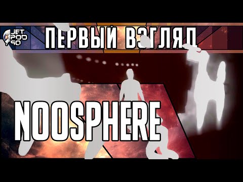 Steam Community :: Video :: Игра NOOSPHERE - первый взгляд от JetPOD90!