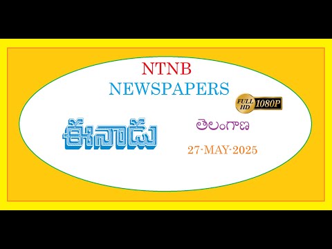 EENADU TS 27 MAY 2025 TUESDAY