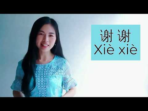 How to say Thank You in Chinese, Learn Mandarin Chinese in Minutes
