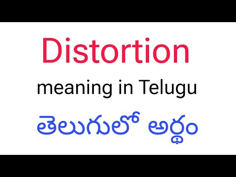 Distortion meaning in telugu || Distortion తెలుగులో అర్థం || Distortion telugu meaning || Distortion