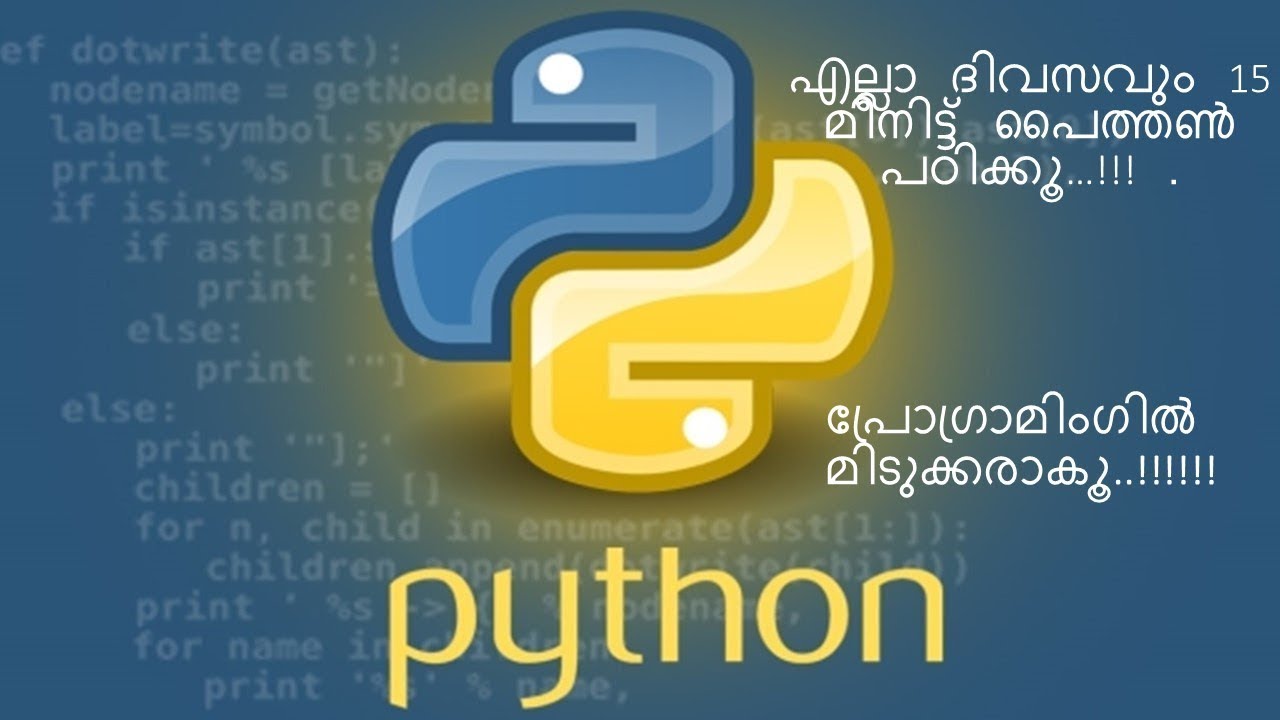 Python| Basic Commands| Ed.malayalam| 01