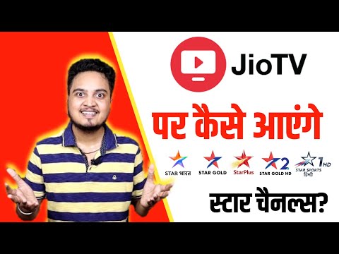 When Star Channels Come on a Jio TV App 🔥| Jio TV on Android TV