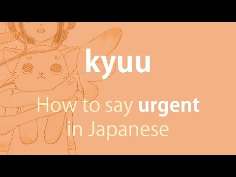 How to pronounce 「kyuu|きゅう|急」 Japanese vocabulary