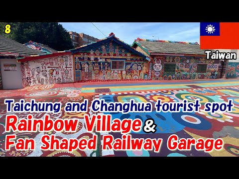 【Taiwan trip 2023】Day 4 ① Visiting tourist attractions in Taichung and Changhua