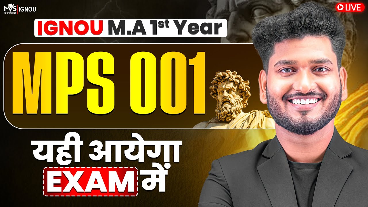 IGNOU MPS 01 Political Theory Most Important Questions with Answers | M.A 1st Year.