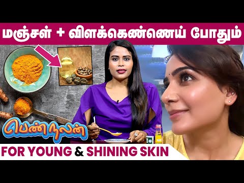 Castor Oil for Skin Care | Dark Spots Removal at Home