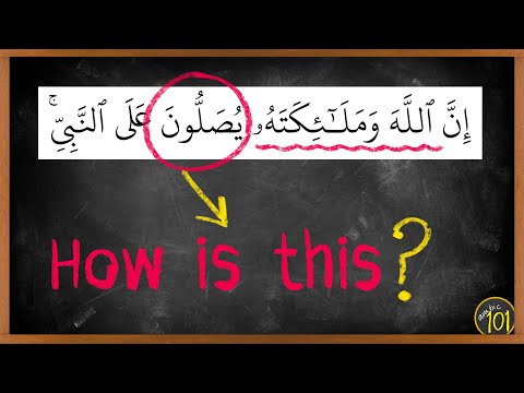 The REAL meaning of يُصَلون على النَبي | Arabic101