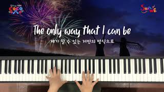CoCo ost - Remember me (Piano cover) by Shallwe Hoja