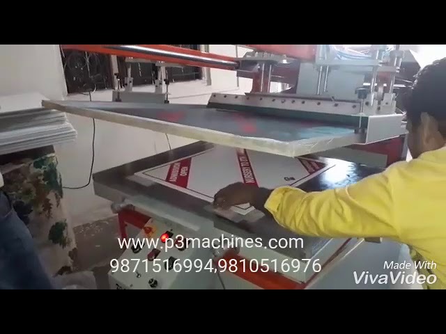 Printing Machine - Sunpack Printing Machine Manufacturer from Faridabad