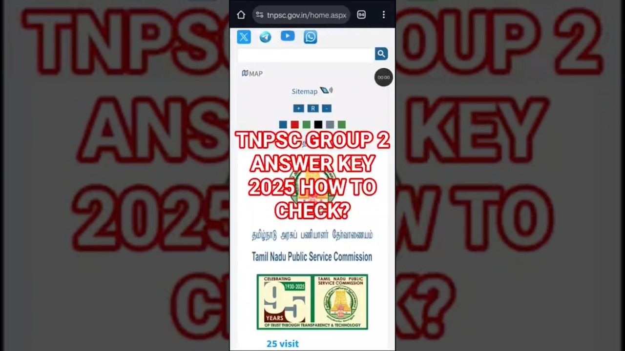 TNPSC Group 2 Answer Key 2025 || How to check TNPSC Group Answer Key 2025