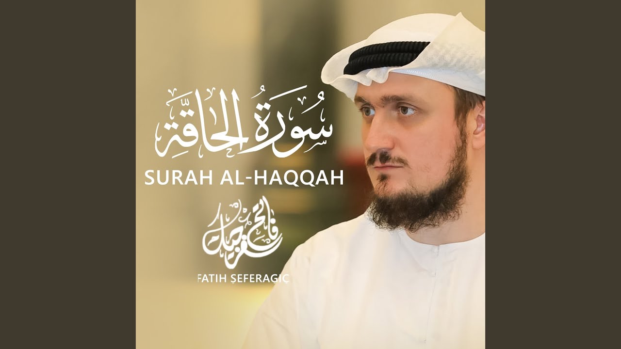 Surah Al Haqqah