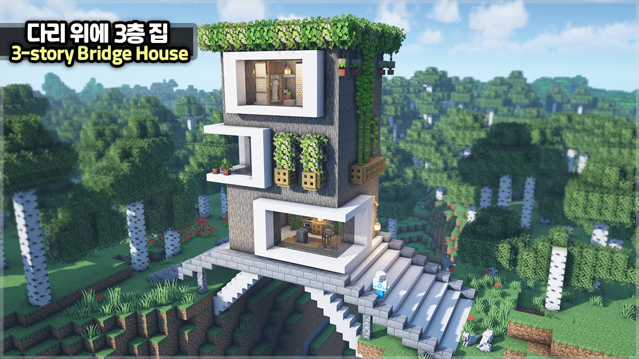⛏️ Minecraft Tutorial :: 🌴 Build the 3-story Bridge House [마인크래프트 다리 위에 ...