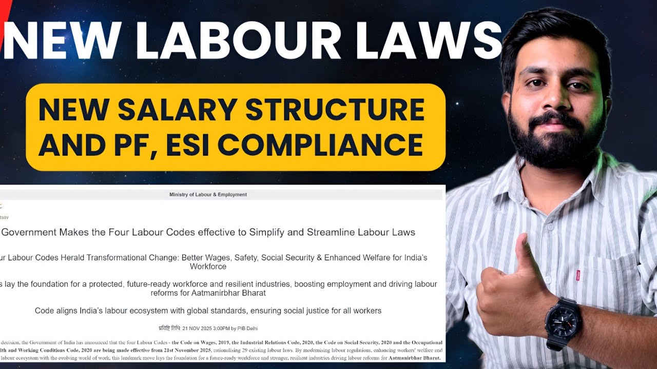 New salary structure & compliance explained ✅️ four labour codes update | new labour code 2025