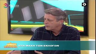 Καλημέρα Θεσσαλία | Θεσσαλία Τηλεόραση - thessaliatv.gr