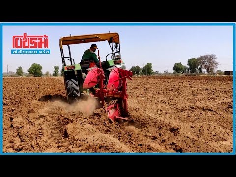 Plough Machine - Agricultural Plough Machine Latest Price ...