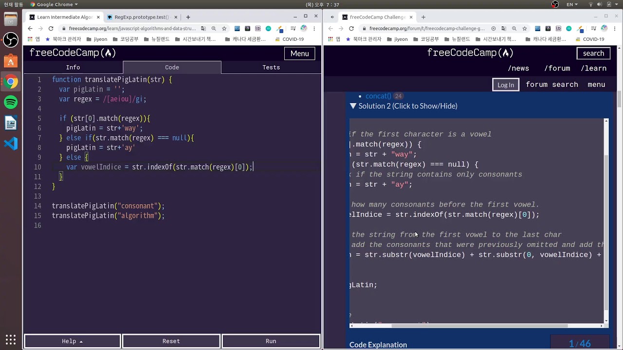 freeCodeCamp curriculum challenge - Intermediate Algorithm Scripting 2