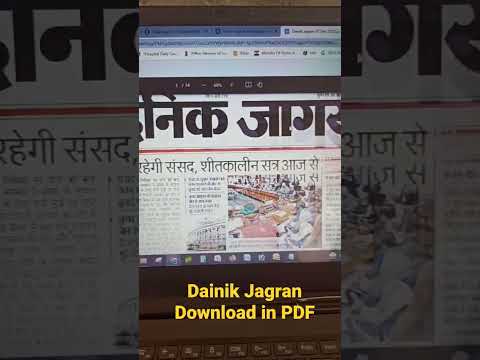 7 December 2022, Dainik Jagran, Download in PDF, By Suresh Thakur @SURESHDIGITALSEVA