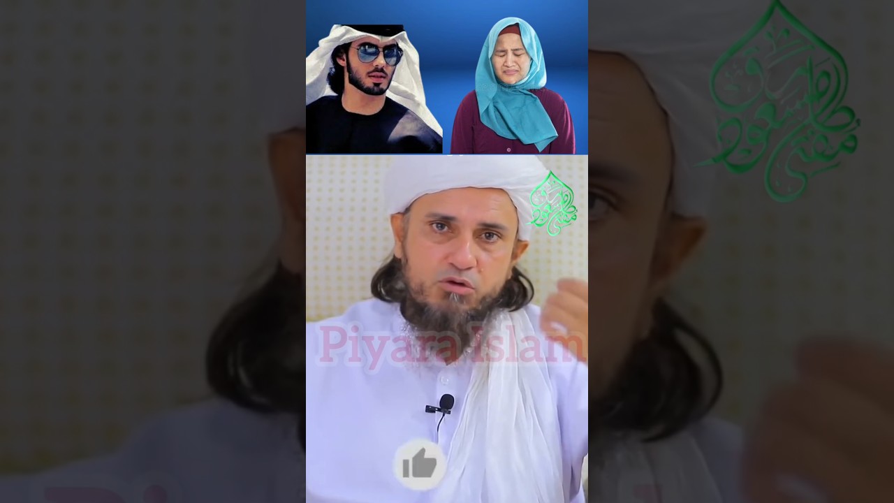 Shohar Ne Biwi ko Kaha Tum Dusri Shadi Karlo | Mufti Tariq Masood | #shorts