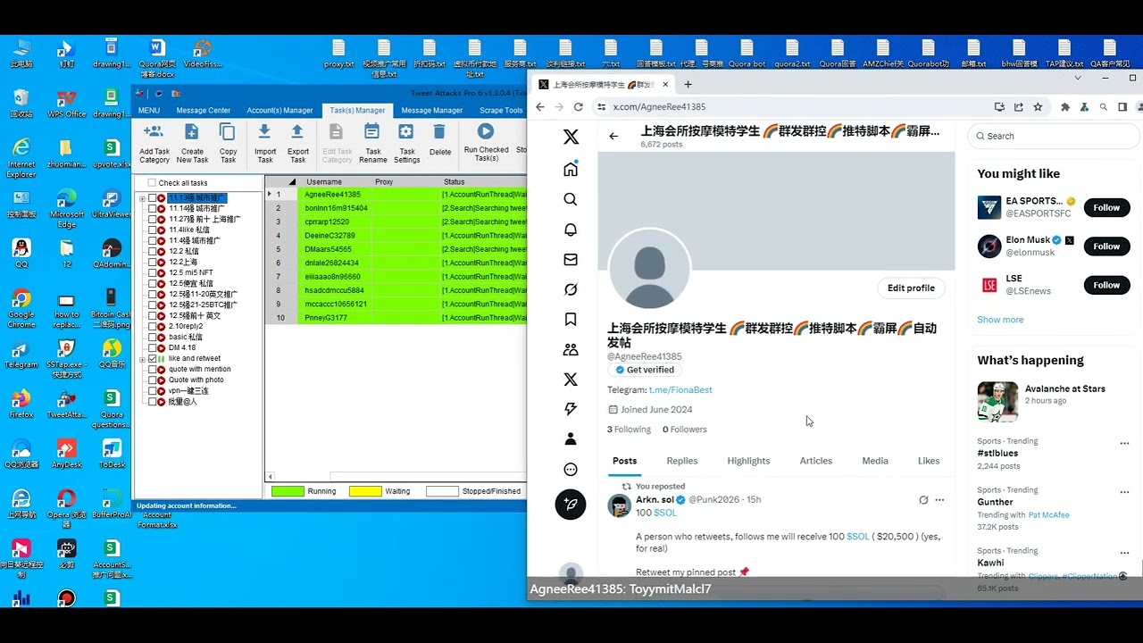 Twitter Automation Bot｜Auto Favorite and Retweet a Tweet Based on Keywords