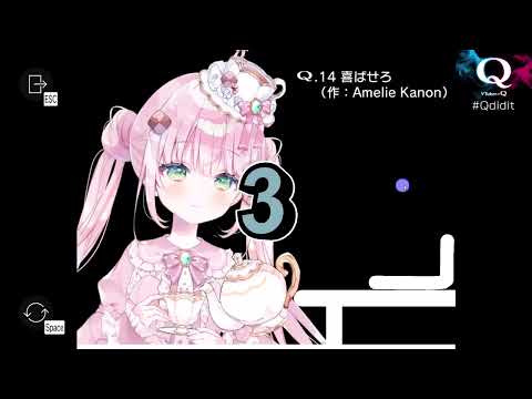 STAGE 03-14 - Q REMASTERED・VTuberのQ攻略wiki - atwiki（アットウィキ）