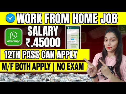 Work From Home Jobs 2025 ๐ฅ | WhatsApp Chat Job ๐ฅ | Freshers Job | Jobs