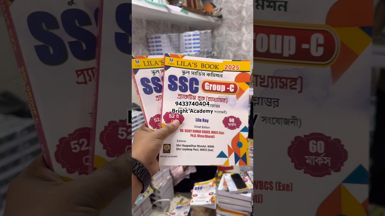 SSC Group -C Practice Book By Lila Roy | Bright Academy | Book Bharat #sscgroupc #lilaroy