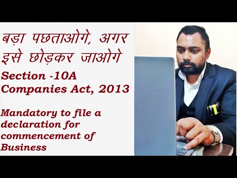 Section 10A Companies Act 2013 #declaration for commencement of business #southdelhi