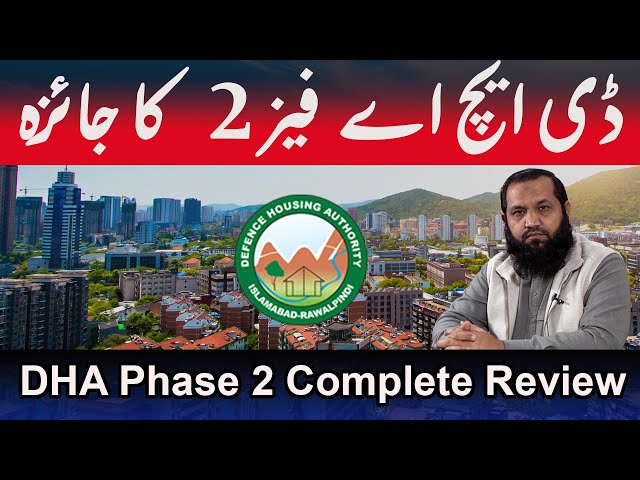 1 Kanal South Face Level Plot For Sale DHA Phase 2 Islamabad DHA ...