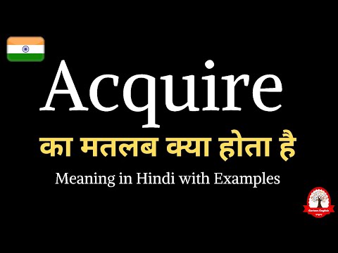 Acquire meaning in Hindi | Acquire ka kya matlab hota hai | english to hindi