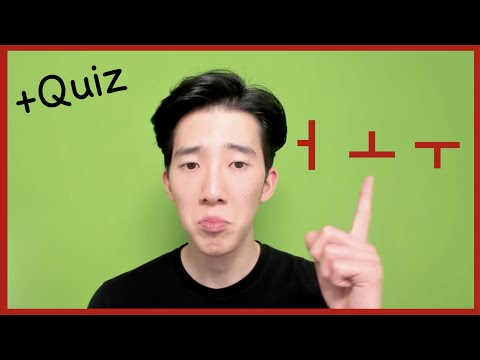 How To Pronounce Korean Vowel ㅓ v.s ㅗ v.s ㅜ
