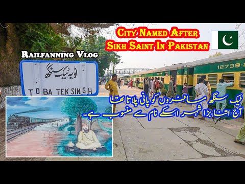 Where is Toba Tek Singh? | abn397