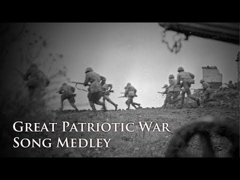 【和訳付】大祖国戦争軍歌メドレー / Great Patriotic War Song Medley【ソ連軍歌】