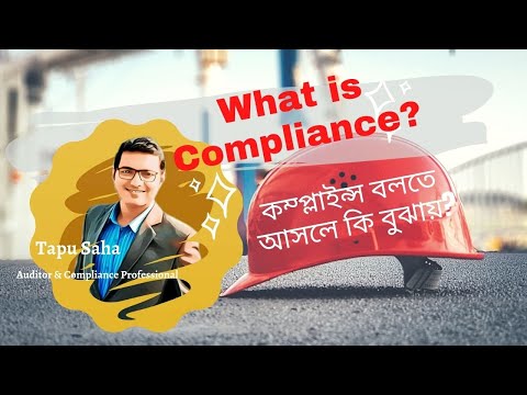 What is Compliance কমপ্লাইন্স কি? কমপ্লায়েন্স কাকে বলে? Compliance Audit, Compliance meaning Bangla