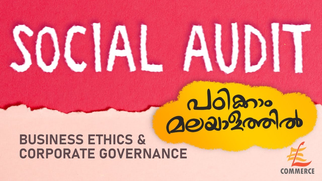 Social Audit #malayalam
