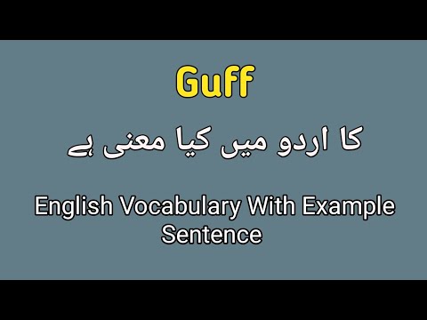 Guff meaning in Urdu | guff meaning in Urdu/ English with example sentence