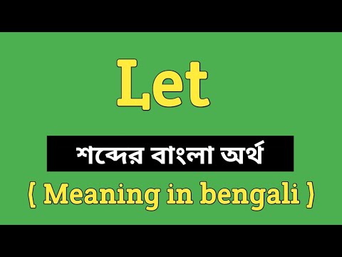 Let Meaning in Bengali || Let শব্দের বাংলা অর্থ কি? || Word Meaning Of Let