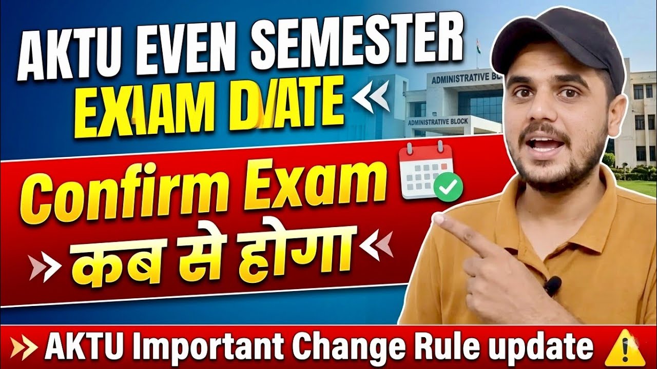 👉 AKTU Even Semester Exam Date 2026 😱 | When will the exam be held? Latest Update 🔥#aktuexam #exam