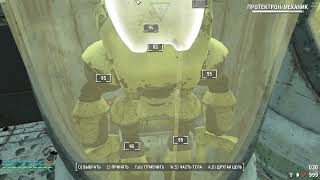 fallout 4 creation club prototype gauss at Fallout 4 Nexus - Mods and ...