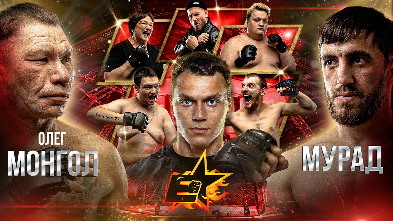 Twenty-seven-stone MMA fighter flattened by nine-stone rival in ...