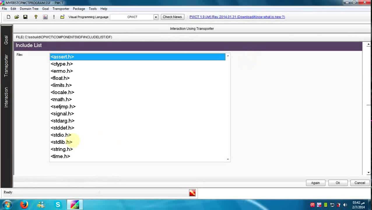 First application using CPWCT