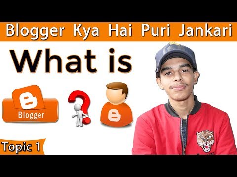 What is Blogger in Hindi | Blogger Kya Hai Puri Jankari