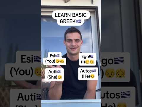 Greek Words