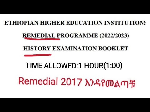 Remedial history exam by MOE 2015/history remedial examination by higher institutions 2023