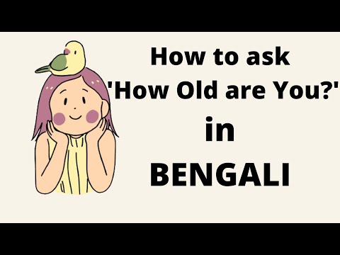 How to say "How Old Are You ?" in BENGALI
