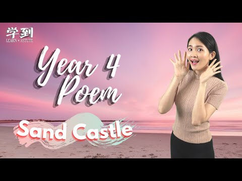 【ENGLISH YEAR 4】Poem: Sand Castle by J. Patrick Lewis【学到】 | THERESA