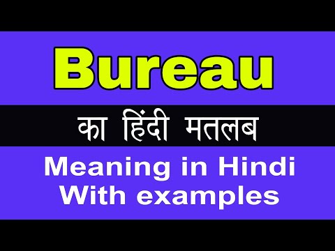 Bureau Meaning in Hindi/Bureau का अर्थ या मतलब क्या होता है