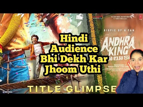 Andhra King Taluka Title Glimpse Review in Hindi | Ram Pothinenni | Upender | Mythri Movie Makers